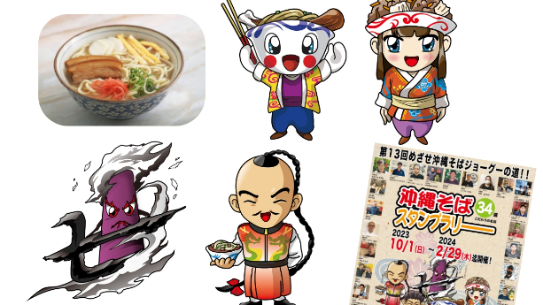 ご当地イラストを描いて地域貢献｜TAKEBONSTUDIO｜coconalaブログ